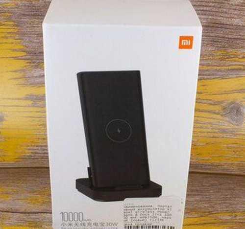 Xiaomi Mi Wireless Power Bank 30W (WPB25ZM)