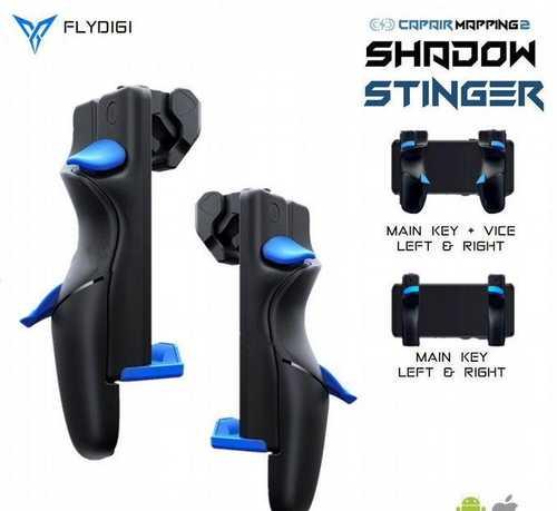 Триггеры для телефона flydigi Shadow Stinger2