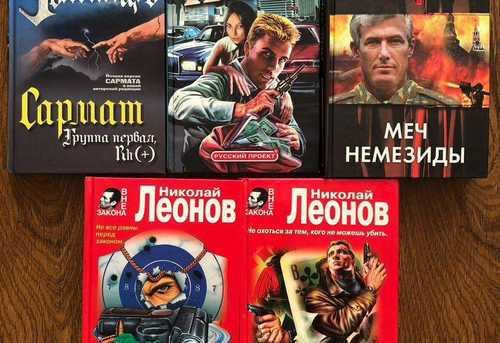 Книги детективы