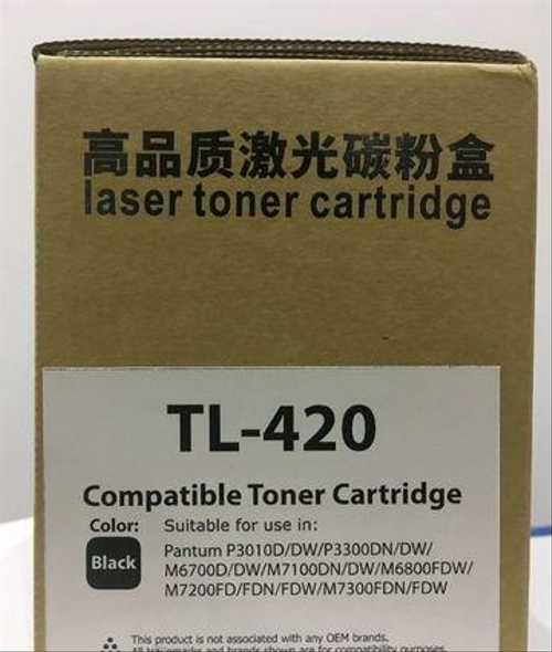 Картридж для лазерного принтера Pantum TL-420