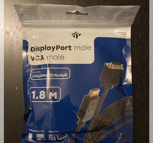 Кабель соединительный dexp DisplayPort male - VGA