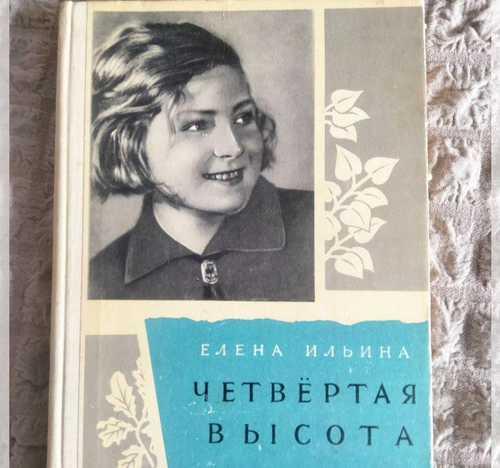 Детские книги СССР