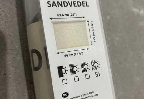 Рулонная штора IKEA sandvedel 60х195 см