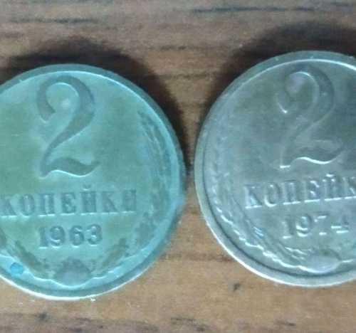 Советские монеты СССР