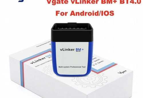Сканер для BMW Vgate vLinker BM+