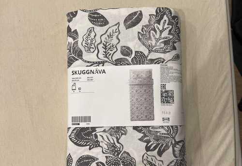 Постельное белье IKEA 150 200 skugnava новое