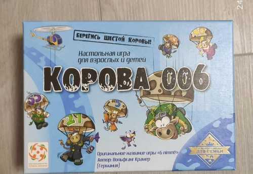 Карточная игра Корова 006