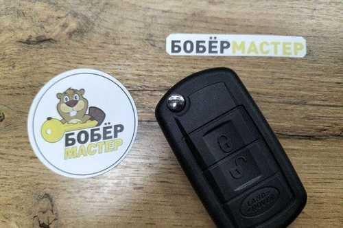 Корпус ключа range rover