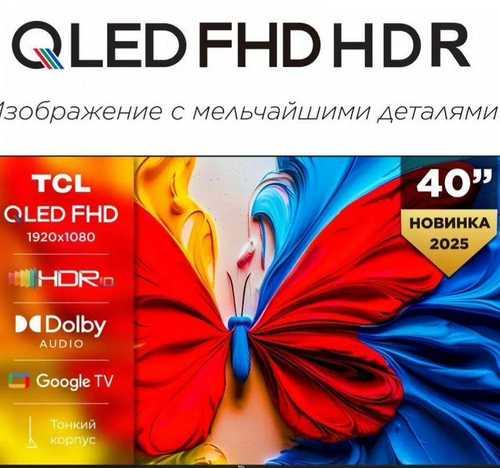 Новый телевизор TCL 40" Qled 4K SMART GoogleTV