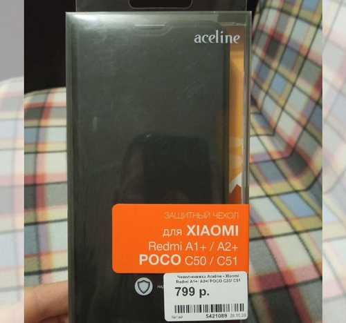 Чехол для Redmi А1 /А2 ; Poco C50/C51