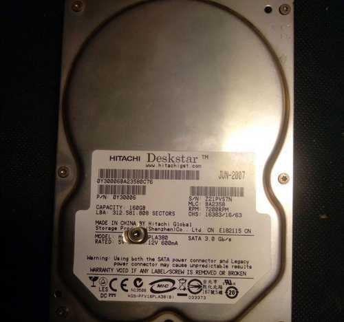 Не рабочий HDD