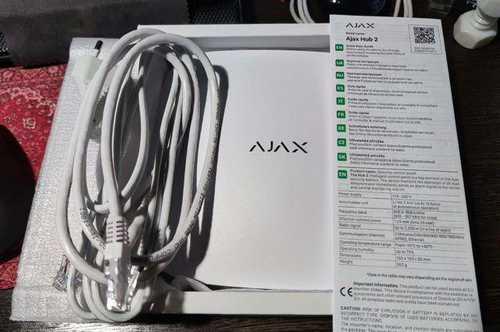 Ajax Hub 2 white