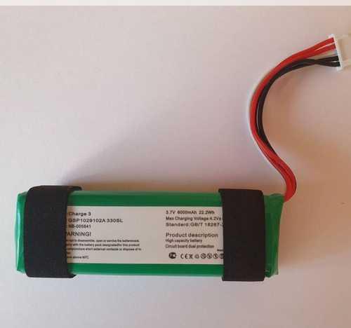 Аккумулятор для колонки JBL Charge 3 GSP1029102A
