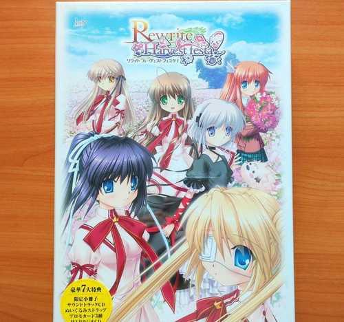 Rewrite Harvest festa Limited Edition