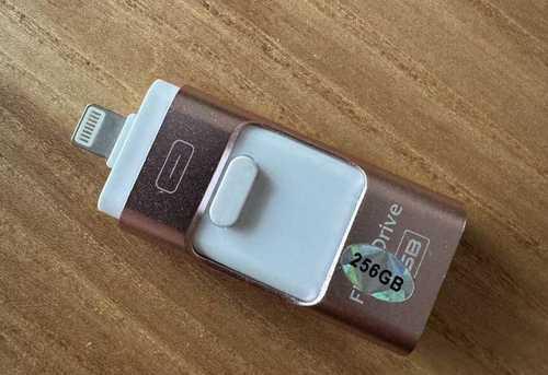 USB флешка память 3 в 1: Lightning, USB, microusb