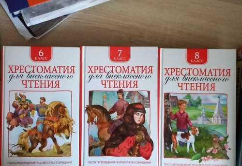 Книги по литературе, программированию и физике