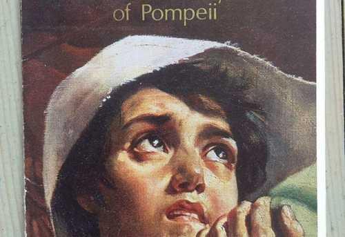 Набор советских открыток Последний день Помпеи