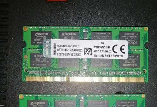 Озу Оперативная память DDR3 (2 планки по 8 Гб)