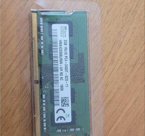 Оперативная память ddr4 2gb