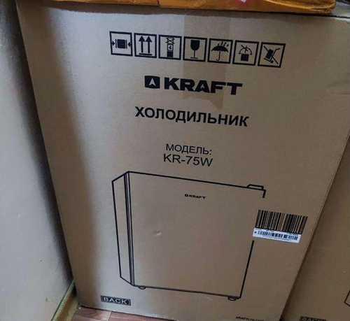 Холодильник мини новые Kraft