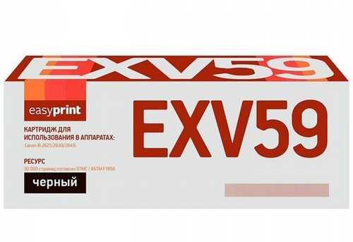 Тонер-картридж EasyPrint LC-EXV59 для Canon iR-262
