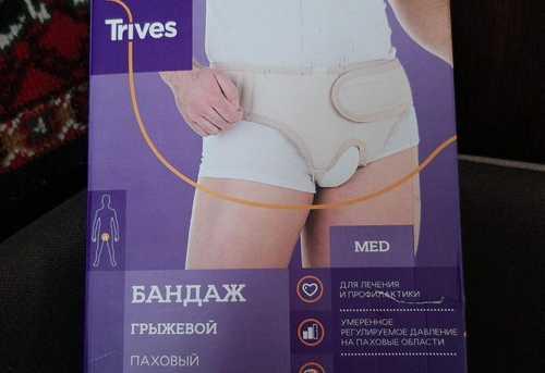 Бандаж грыжевой паховый
