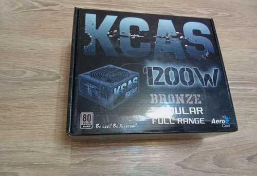 Бп Aerocool kcas 1200W (80+ Bronze)