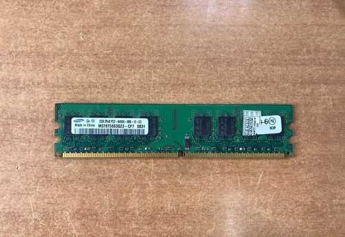 Оперативная память DDR2 2Gb 800MHz Samsung