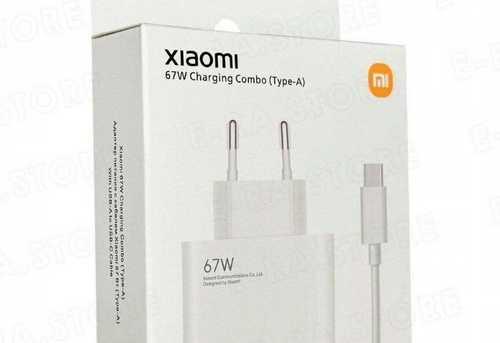 Зарядное устройство 67w xiaomi Оригинал
