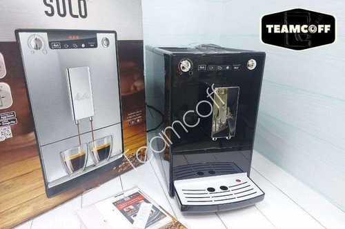 Кофемашина Melitta Cafeo Solo