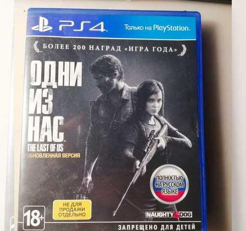 The last of us ps4