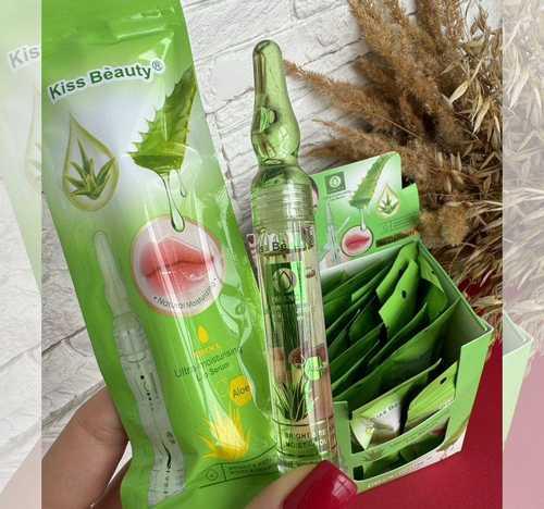 Увлажняющая сыворотка для губ с aloe vera