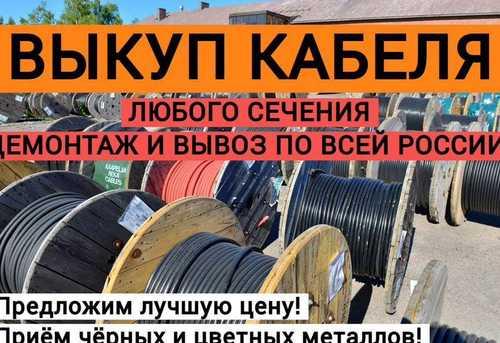 Кабели ввг ппг кг 2х16 3х16 4х16 5х16 3х25 4х30