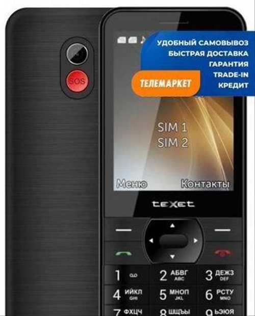 Телефон Texet TM-423 Black