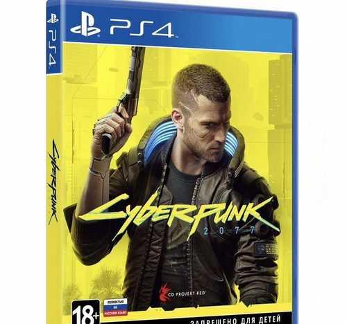 Cyberpunk 2077 диск