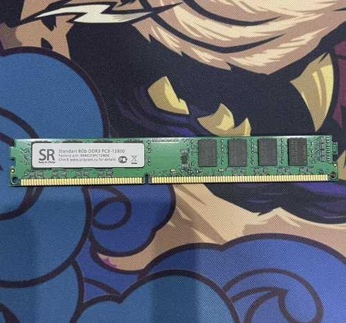 Оперативная память ddr3 8 gb