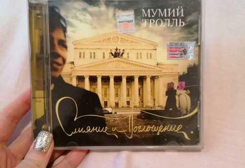 CD Диск Мумий Тролль Слияние и поглощение