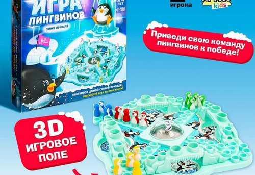 Настольная игра на везение «Игра пингвинов»