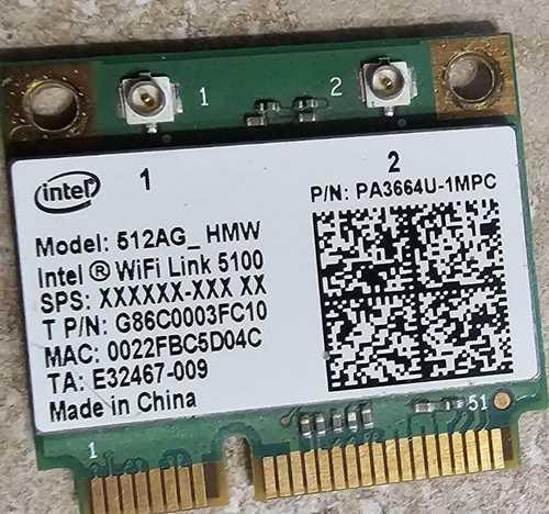 Сетевая карта intel 512ag hwm