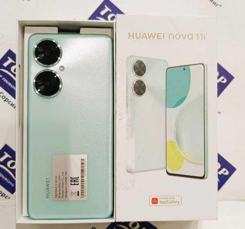 HUAWEI nova 11i, 8/128 ГБ