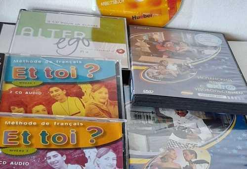 Французский испанский немецкий языки DVD CD диски