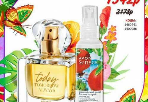 Avon Today Эйвон Тудей