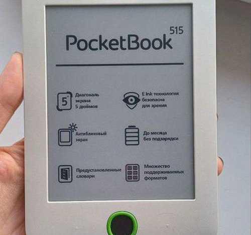 Электронная книга pocketbook 515