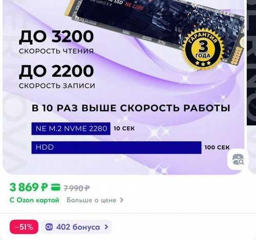 KingSpec 512 гб Внутренний SSD-диск M.2