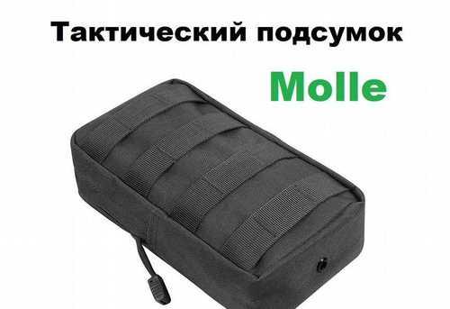 Сумка Тактическая Molle
