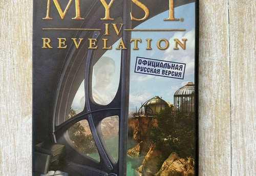 Myst IV: Revelation