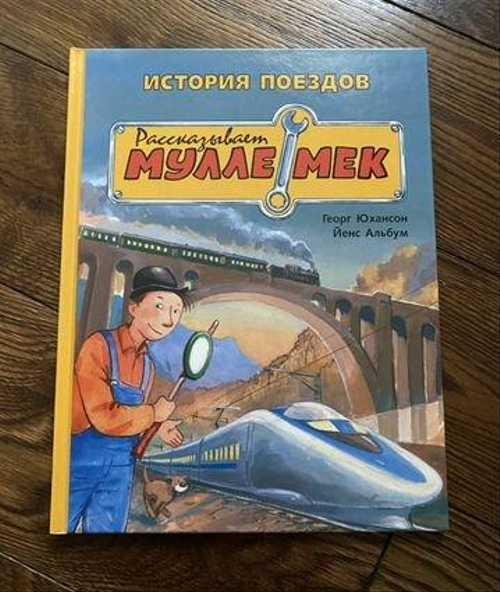 Детские книги- новые