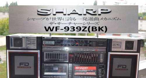 Sharp WF939Z(BK) Made in Japan