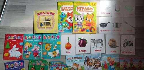 Детские книги для 1-2 лет