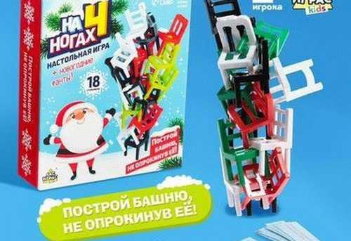 Настольная игра «На 4 ногах»